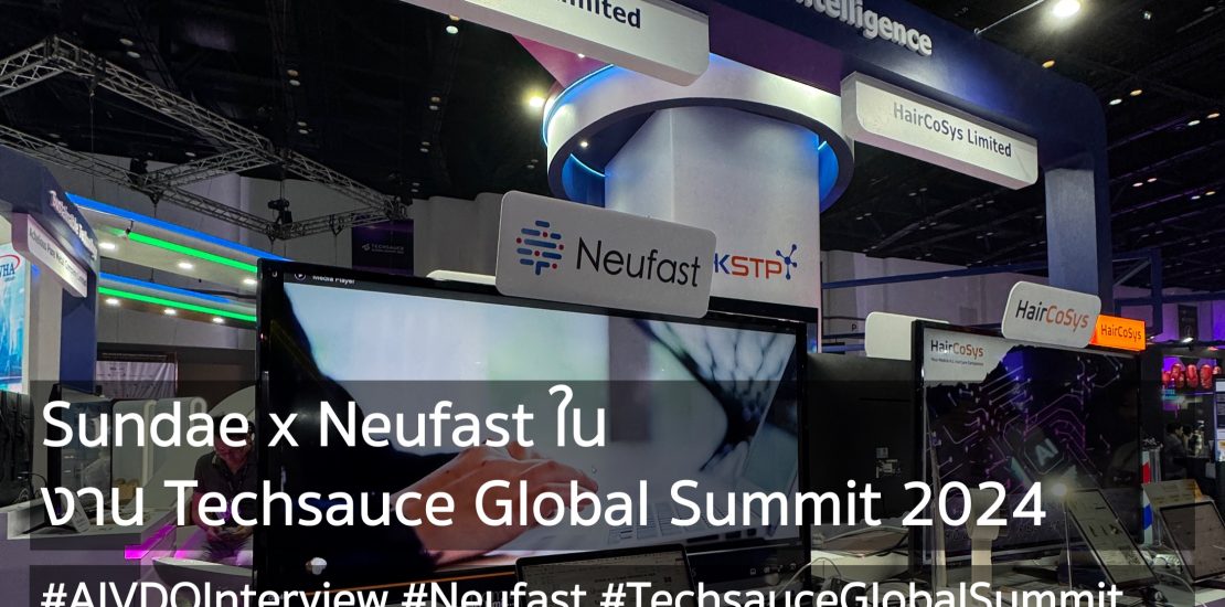 Sundae x Neufast ในงาน Techsauce Global Summit 2024 – Sundae Solutions